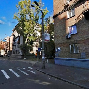 Schekavytska Street, No:37/48, Kiev: Fotoğraflar