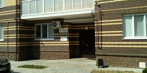 Marshala Ustinova Avenue, No:12, Ulyanovsk: Fotoğraflar