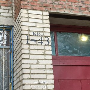 Verkhnyaya Dubrova Street, No:20А, Vladimir: Fotoğraflar