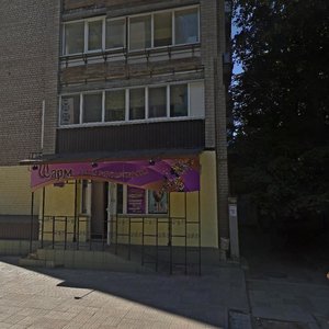 Akademika Yanhelia Street, No:10, Dnepropetrovsk: Fotoğraflar