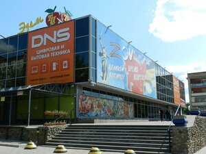 Prospekt Chkalova, No:24, Dzerjinsk: Fotoğraflar