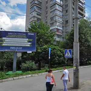 Instytutska vulytsia, No:22, Khmelnitski: Fotoğraflar