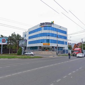 Turgenev Cad., No:96, Krasnodar: Fotoğraflar