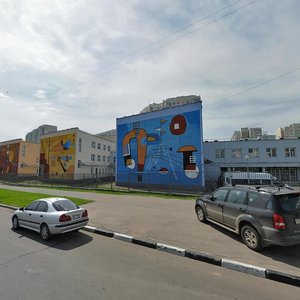 Admirala Lazareva Street, No:53, Moskova: Fotoğraflar