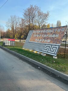 Ulitsa Dovatora, No:84А, Cherkessk: Fotoğraflar