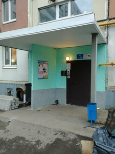 Ulitsa Maksima Rylskogo, No:20, Ufa: Fotoğraflar
