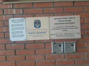 Arkhitektora Vlasova Street, No:20, Moskova: Fotoğraflar