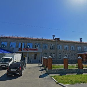 Ulitsa Maksima Gorkogo, No:140, Biysk: Fotoğraflar