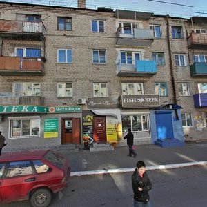 Lenin Sok., No:25, Çita: Fotoğraflar