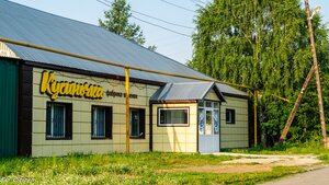 Ayskaya ulitsa, No:15, Kusa: Fotoğraflar