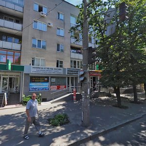 Bulvar Tarasa Shevchenka, No:335, Çerkassi: Fotoğraflar