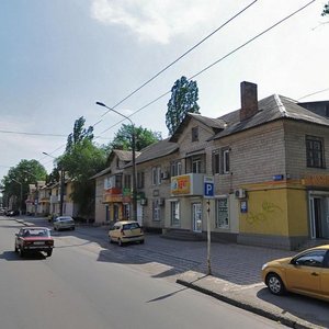 Vulytsia Volodymyra Velykoho, No:4, Krivoi Rog: Fotoğraflar