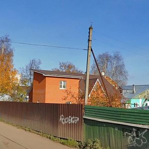 Lomonosova Street, No:20, Podolsk: Fotoğraflar