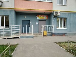 Michurina Street, No:149, Samara: Fotoğraflar