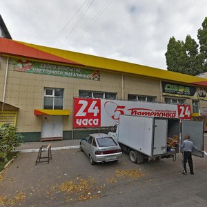 Ulitsa imeni I.N. Posadskogo, No:310, Saratov: Fotoğraflar
