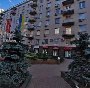 Klovskyi Descent, No:9/2, Kiev: Fotoğraflar