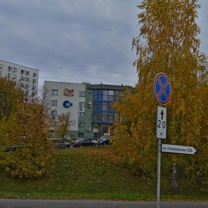 Kazlova Lane, No:7Б, Minsk: Fotoğraflar