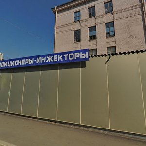 Evpatoriyskiy Lane, No:9, Saint‑Petersburg: Fotoğraflar