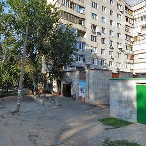 Bohdanova Street, No:1, Dnepropetrovsk: Fotoğraflar
