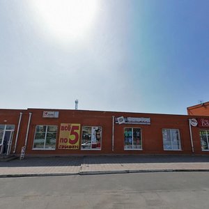 Vulytsia Ivana Avramenka, No:3, Krivoi Rog: Fotoğraflar