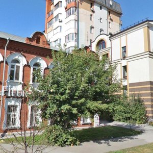 Chaplygina Street, No:47, Novosibirsk: Fotoğraflar
