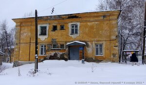 Ulitsa Kirova, No:26, Verhni Ufaley: Fotoğraflar