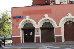 Fridrikha Engelsa Street, No:32с1, Moskova: Fotoğraflar