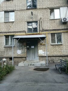 Ulitsa imeni Ye.I. Pugachyova, No:115, Saratov: Fotoğraflar