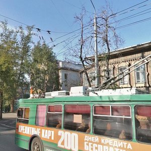 Lenin Cad., No:136А, Tomsk: Fotoğraflar
