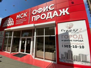 Ulitsa Larina, No:45с1, Rostov‑na‑Donu: Fotoğraflar
