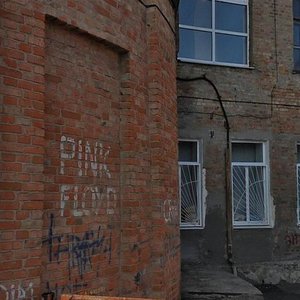 Vulytsia Yaroslava Mudroho, No:17, Belaya Tserkov: Fotoğraflar