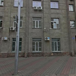 Diktatury Proletariata Street, No:21, Krasnoyarsk: Fotoğraflar