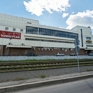 Shakhtyorov Avenue, No:19А, Novokuznetsk: Fotoğraflar