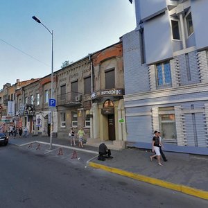 Kharkivska Street, No:11, Dnepropetrovsk: Fotoğraflar