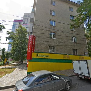 Kommunarov Street, No:41Б, Voronej: Fotoğraflar