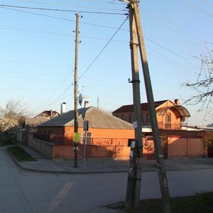 Ulitsa Dundicha, No:38/96, Rostov‑na‑Donu: Fotoğraflar
