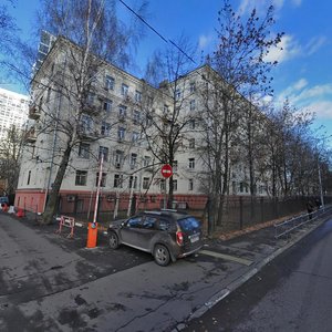 Kokkinaki Street, No:5, Moskova: Fotoğraflar