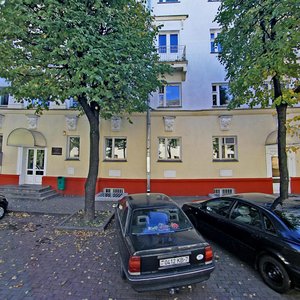 Vajskovy Lane, No:12, Minsk: Fotoğraflar