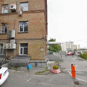 Henerala Tupykova Street, No:17, Kiev: Fotoğraflar