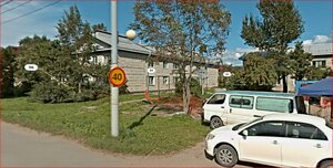 Ulitsa Druzhby, No:84, Sakhalinsk: Fotoğraflar