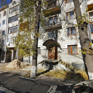 Vulytsia Chornovola, No:103, Ivano‑Frankovsk: Fotoğraflar