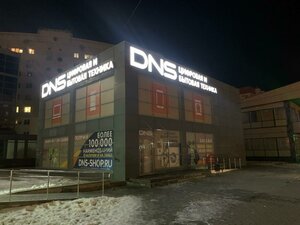 Engelsa Boulevard, No:20В, Volgograd: Fotoğraflar