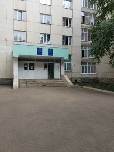 Mingazheva Street, No:136, Ufa: Fotoğraflar