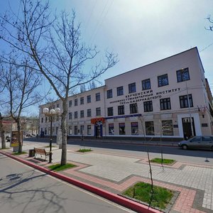 Pirogova Street, No:16, Kerç: Fotoğraflar