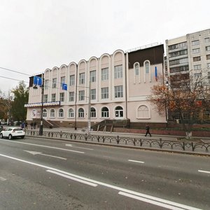 Respubliki Sok., No:94/1, Tiumen: Fotoğraflar