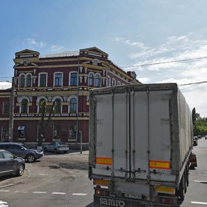 Kniazia Yaroslava Mudroho Street, No:40, Dnepropetrovsk: Fotoğraflar