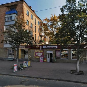 Prospekt Peremohy, No:97, Chernigov: Fotoğraflar