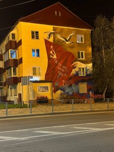 Kommunisticheskiy Avenue, No:1, Sakhalinsk: Fotoğraflar