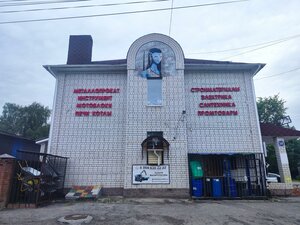 Ulitsa Bebelya, No:10, Semenov: Fotoğraflar