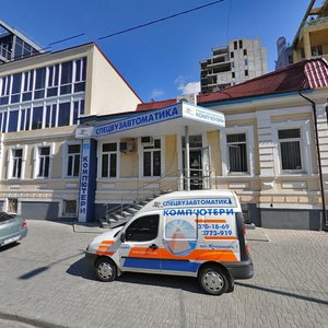 Vasylia Zhukovskoho Street, No:1, Dnepropetrovsk: Fotoğraflar